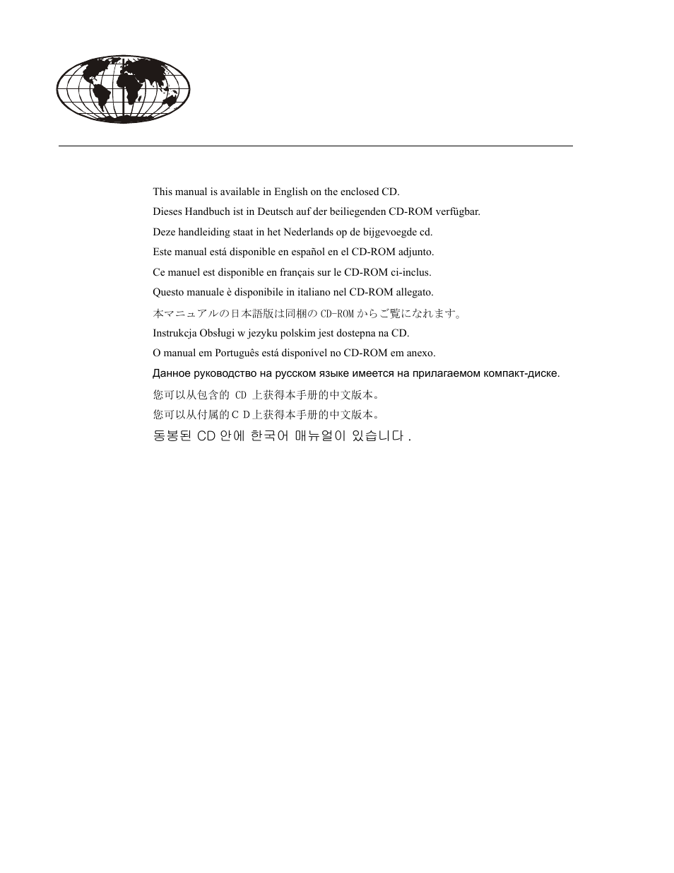 APC ACRD101: Инструкция и руководство на русском