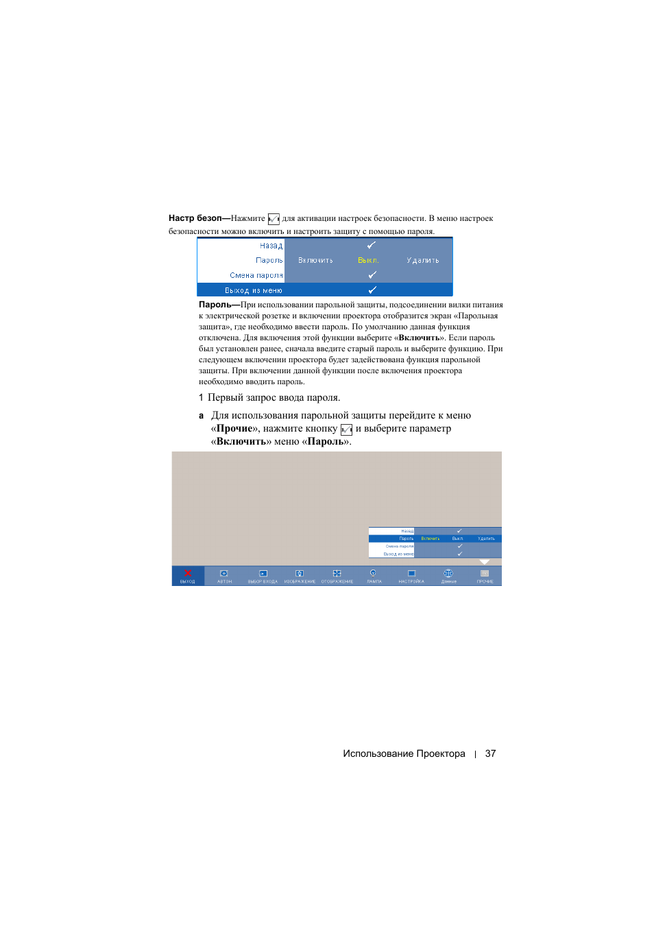 Dell M410HD Projector: Инструкция и руководство, Отображение (режим видео)