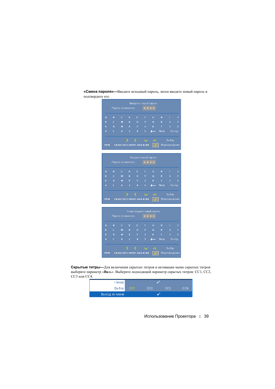Dell M410HD Projector: Инструкция и руководство, Отображение (режим видео)